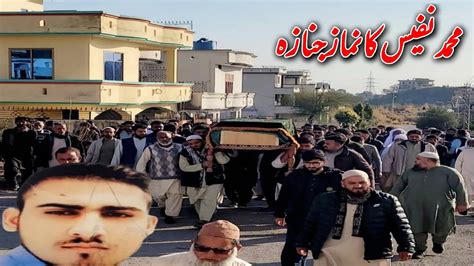 Muhammad Nafees Ka Namaz E Janaza Youtube