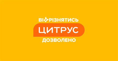 Цитрус - інтернет-магазин гаджетів та аксесуарів в Києві та Україні ...