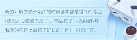 绍兴一对一学雅思，备考雅思的技巧，雅思的学习规划，高效备考雅思 哔哩哔哩