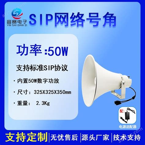 公共校园广播厂家 智慧城市网