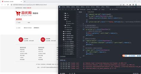 jquery网页开发案例 jquery常用api jquery 元素操作 jquery html元素操作所有实例 csdn博客