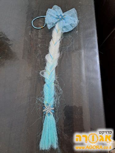 תמונה של צמה אנהאלזה למסירה בחינם מודעה 2724820