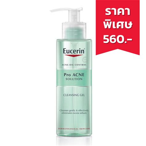 Eucerin Pro Acne Solution Cleansing Gel 200 Ml