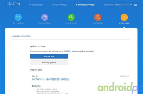 Xiaomi Router G