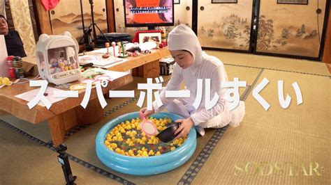 Mosaic Start 467 Minamo Junction R18 24 Hour Nest Life Sex Unlimited