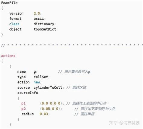 CFD工具OpenFOAM培训七OF算例设置和操作 知乎