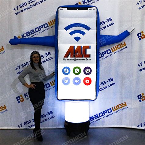 Аэромен телефон машет рукой