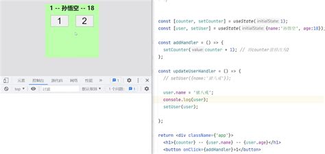 React实战笔记43state得注意事项1 前端导师歌谣 博客园 React实战笔记43state得注意事项1 前端导师歌谣 博客园