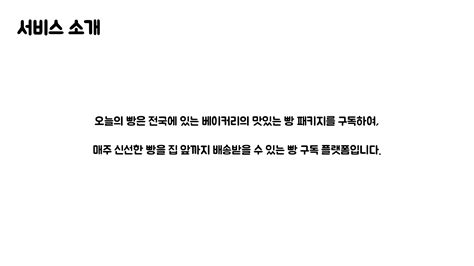 오늘도 개발중 GitHub