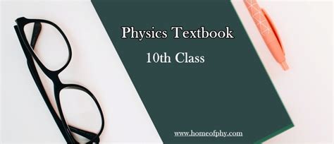 Th Class Physics Textbook PTB PDF Download Th Class Physics Textbook PTB PDF Download
