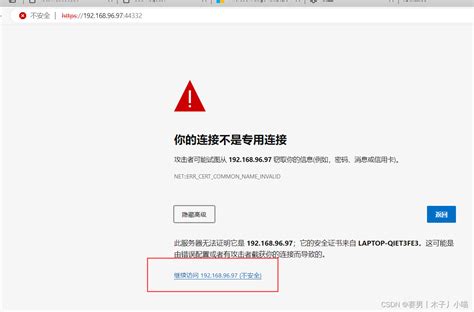 Iis发布net网站配置nginx以及和iis发布网站 Csdn博客