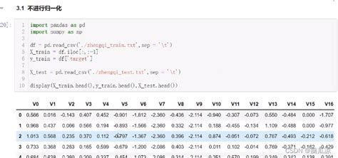 人工智能基础机器学习020归一化实战天池工业蒸汽量项目归一化实战过程使用sklearn库中的最大最小值归一化和sklearn库中的z