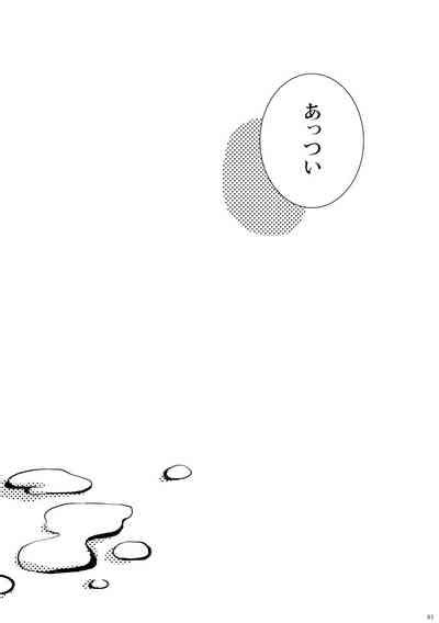 Kin Ni Koishite Sairoku R18 Nhentai Hentai Doujinshi And Manga