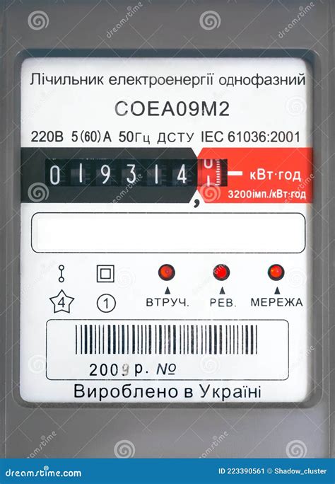 Standard Electricity Meter In Ukraine Meter Panel Front View Editorial