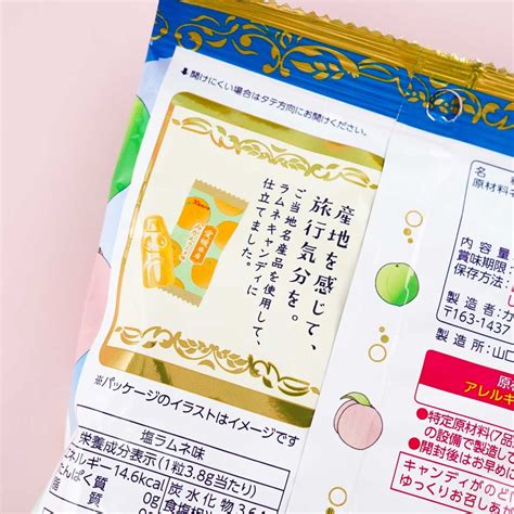 Kanro Nippon Assorted Ramune Candy Japan Candy Store
