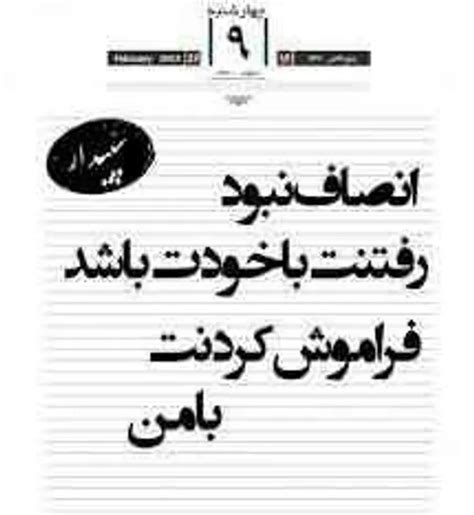 خدایا ، ، ، عکس ویسگون