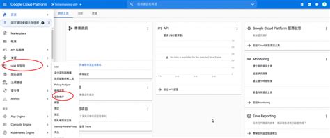 ChatbotDialogflow API 串接 python 的方法 內含範例程式碼 嗡嗡的隨手筆記