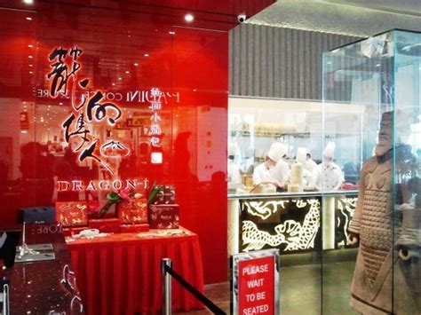 Dragon I Aeon Ipoh Station 18 Ipoh Perak