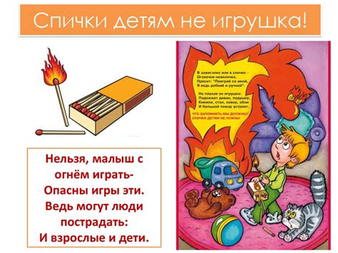 Формирование у дошкольников основ безопасности жизнедеятельности ...