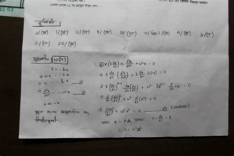 Ndc Question Analysis 17 Batch