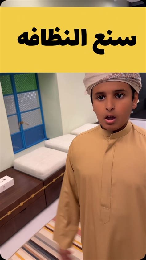 Instagram Video By ‎دبوعلي تراثنا فخرنا‎ • Nov 13 2024 At 702 Pm