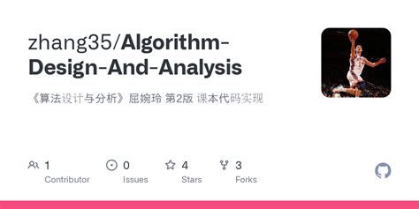 Github Zhang Algorithm Design And Analysis