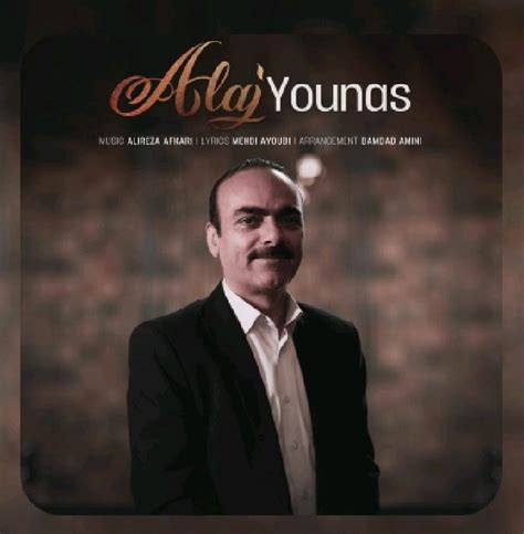 صفحه نخست وب‌سایت رسمی دکتر یونس بابایی