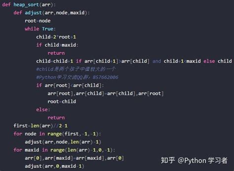 python中从小到大排序 Python中经典排序方法 CSDN博客