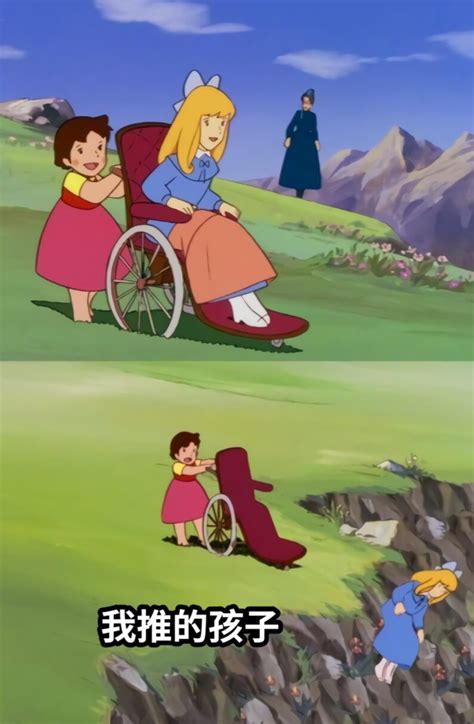 我推的孩子 网友制作的meme梗图