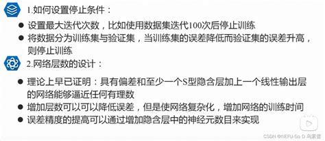 Nefu数据科学导论八线性回归数据科学导论实验报告线性回归 Csdn博客 Nefu数据科学导论八线性回归数据科学导论实验报告线性回归 Csdn博客