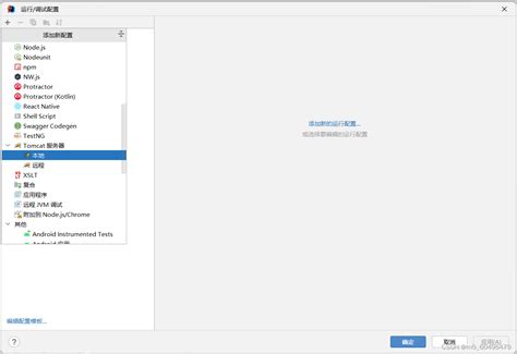 基于servletjsp实现 学籍信息管理平台学生学籍管理系统javaweb Csdn博客