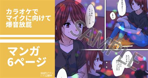 【155枚】おならする女の子たち 2023年3月分～6月分 へーす Booth