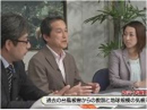 【防災・危機管理塾 7】過去の台風被害からの教訓と地球規模の気候現象－道本光一郎氏に聞く 桜h271022 ニコニコ動画