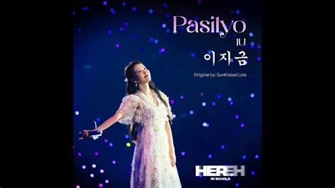 Iu 이지금 Pasilyo Pashilyo Track Audio Youtube
