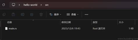 Rust教程 第一章 —— 初识rust Csdn博客