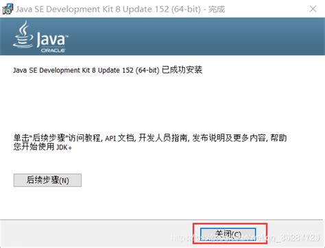 Vscode下载安装和配置java环境java下载vscode Csdn博客