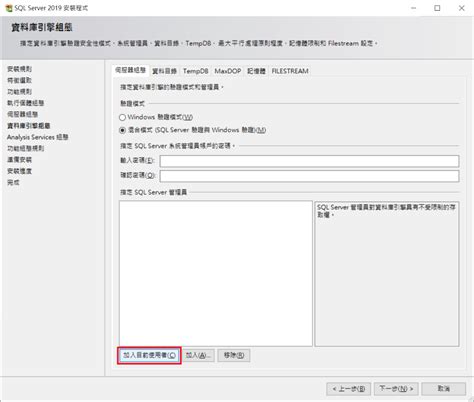 Devops Server與 Pipleline Agent安裝 Ite2 Blog