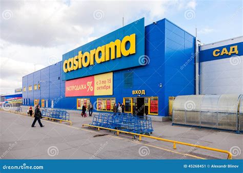 Castorama Samara Store editorial photo. Image of house - 45268451