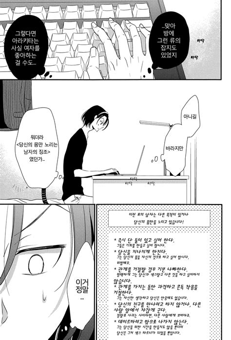 Nalis Norico Doud Yowamushi Pedal Dj Kr Myreadingmanga