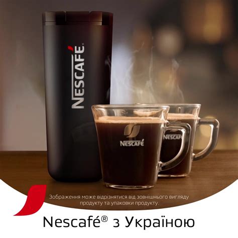 Термос і розчинна кава Nescafé® маст хев для каволюбів в умовах