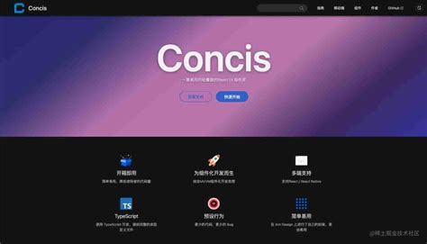 Ue4 与 Ios手游开发的无缝数据交互秘诀 Bytezonex社区