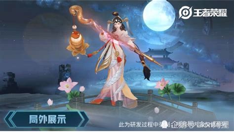 王者大乔皮肤海报大乔皮肤海报第8页大山谷图库