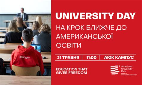 Auk University Day Auk