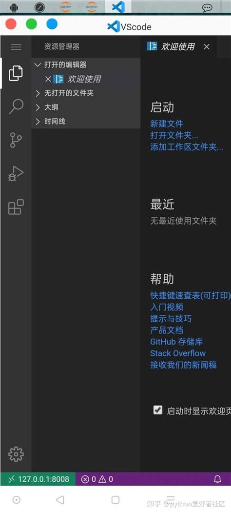 如何让python在手机上运行python程序在手机上运行python环境手机 Csdn博客 如何让python在手机上运行python程序在手机上运行python环境手机 Csdn博客