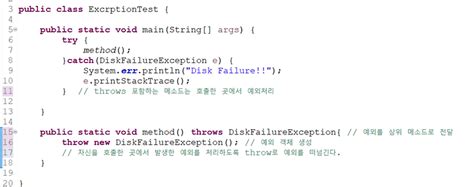 Exception3사용자 정의 예외 클래스 쿰진이의 코딩일상