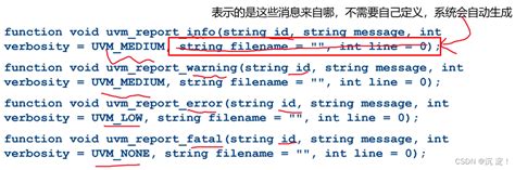 uvm 2 config机制、消息管理 uvm config csdn博客
