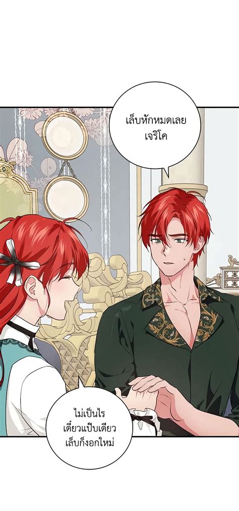 อ่านการ์ตูน Finding My Fathers Son 60 Th แปลไทย อัพเดทรวดเร็วทันใจที่