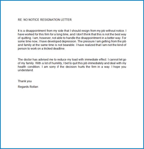 》resignation Letter Template Without Notice