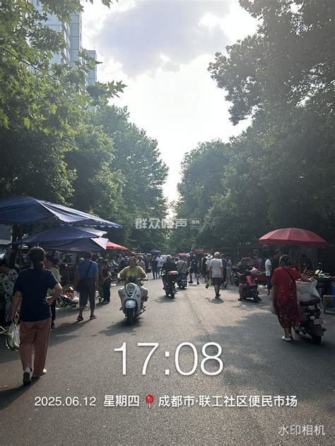 黄田坝街道成飞纬六路摊贩占道经营！ 问政成都市青羊区 四川群众呼声 四川省网上群众工作平台 青羊区委书记