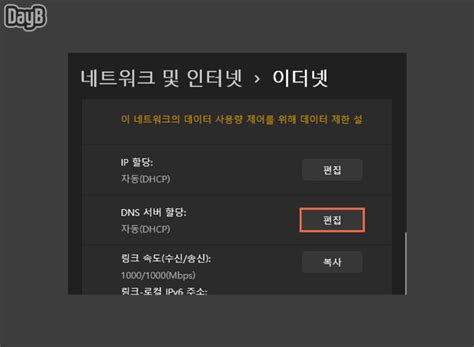 마이크로소프트 스토어 오류 코드 0x80131500 해결 방법 네이버 블로그